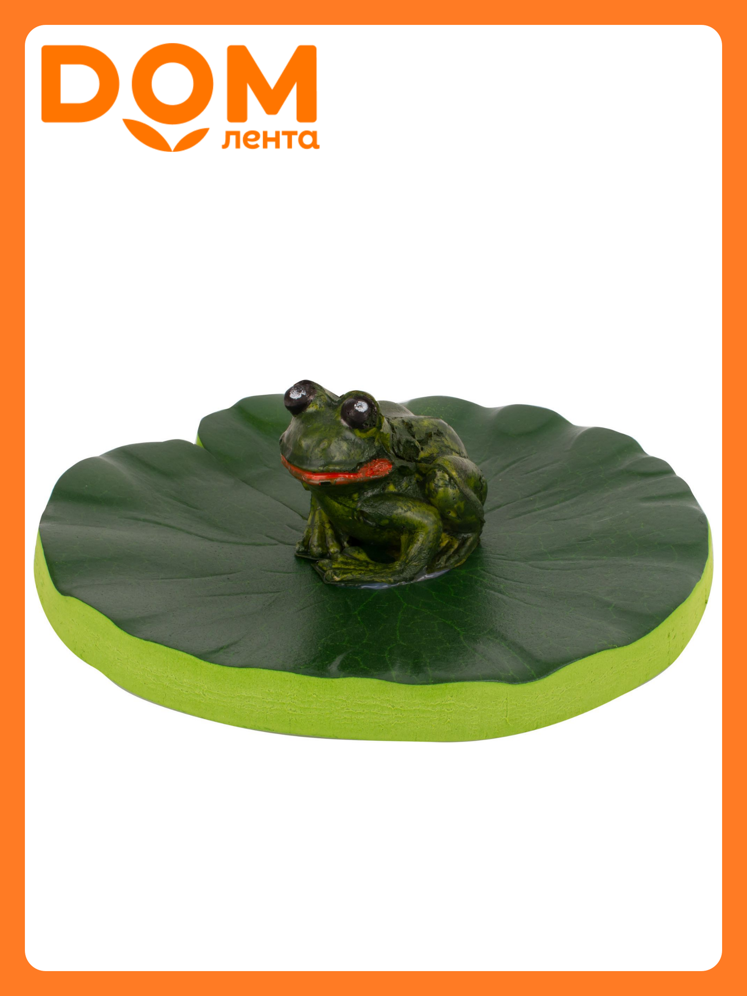 Фигура прудовая Ecoteck "Лягушка на листе", зеленая, 8x20,3 см