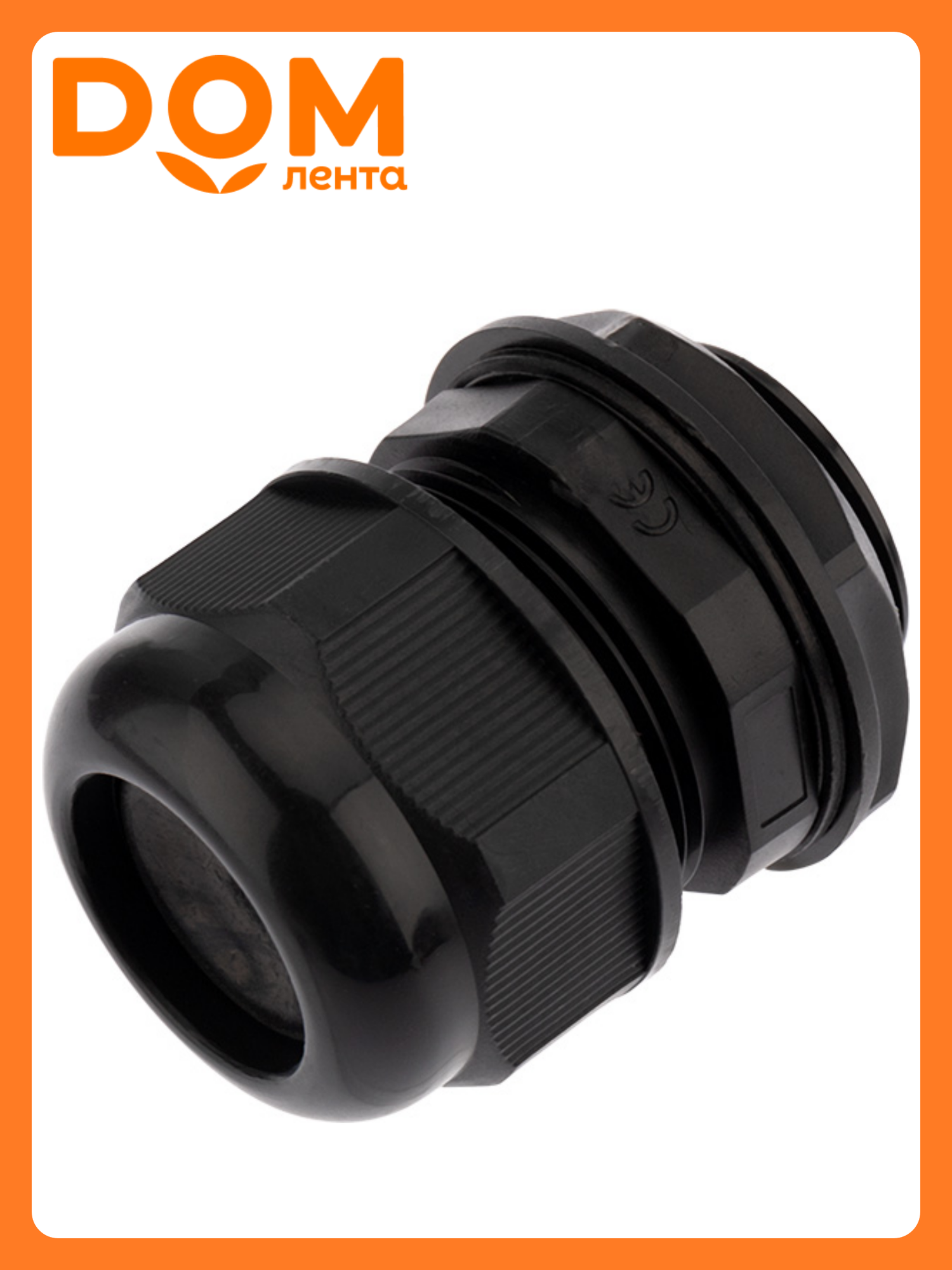 Кабельный ввод MG-32 (25-18 мм) черный, уп. 2 шт REXANT