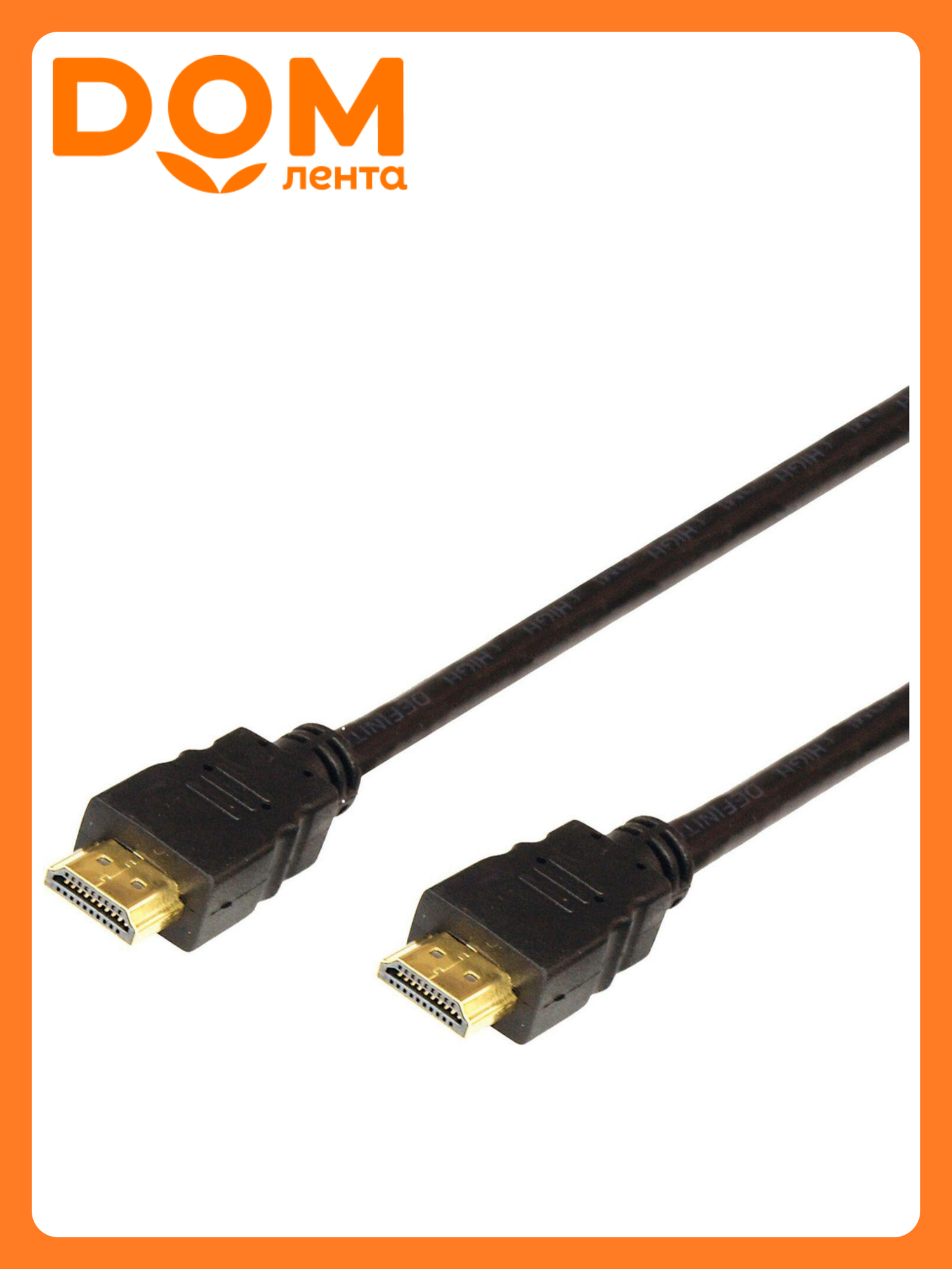 Шнур HDMI-HDMI PROconnect 17-6205-6 черный 3 м