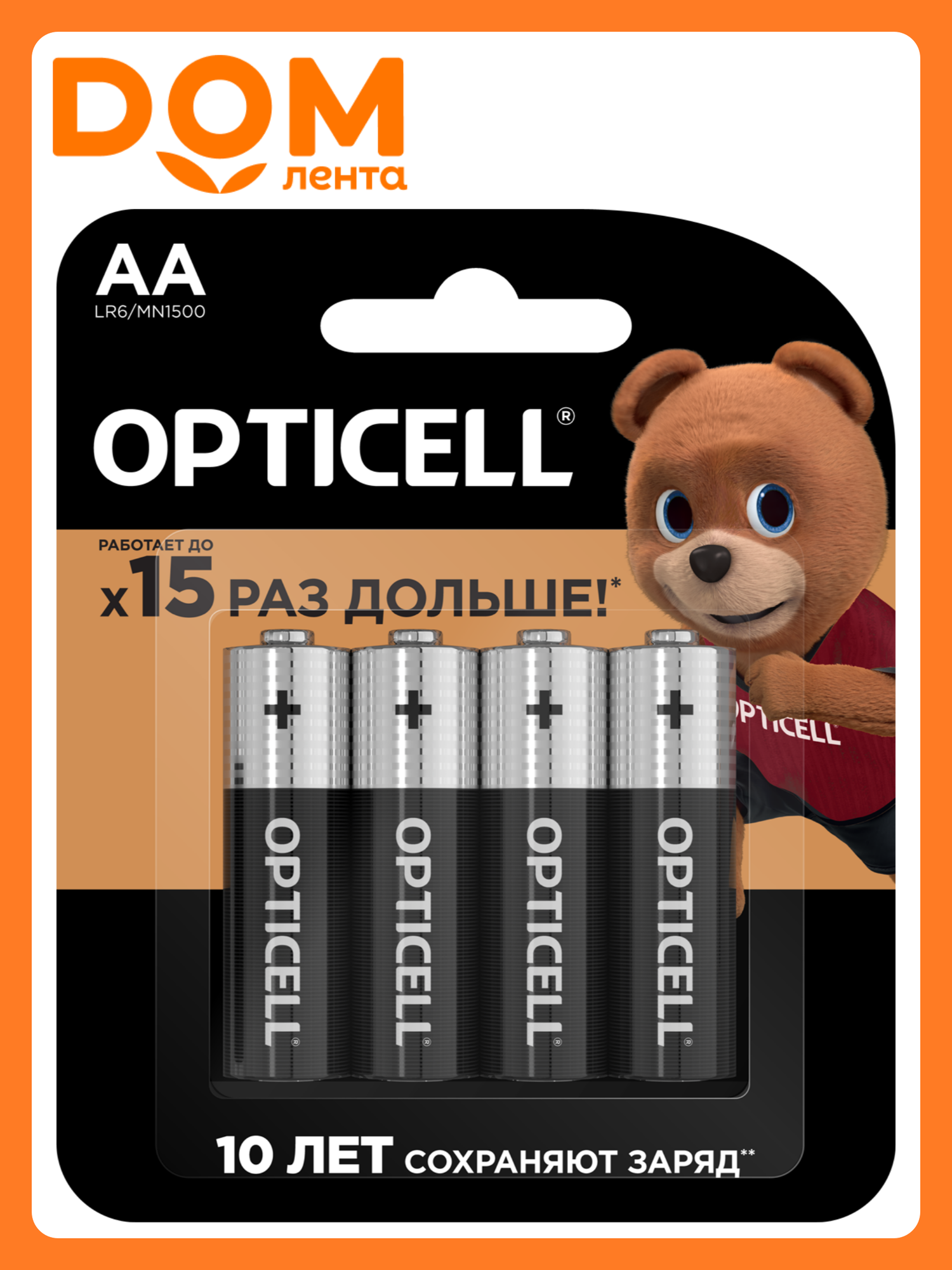 Батарейки Opticell Basic, щелочные, AA, 4 шт, блистер, черные