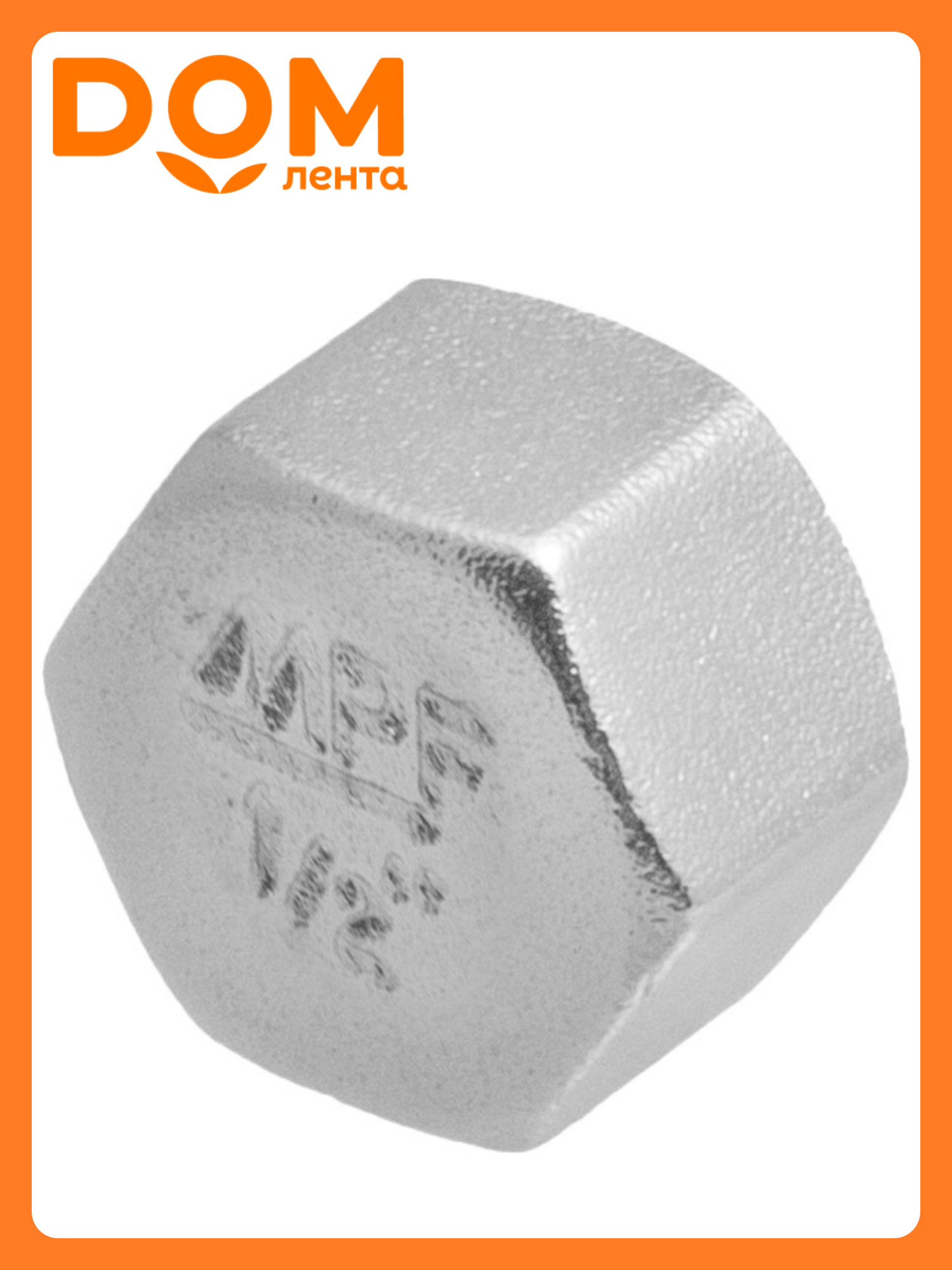 Заглушка на трубу MPF, латунь CW617N, с прокладкой, 1/2", 26 мм