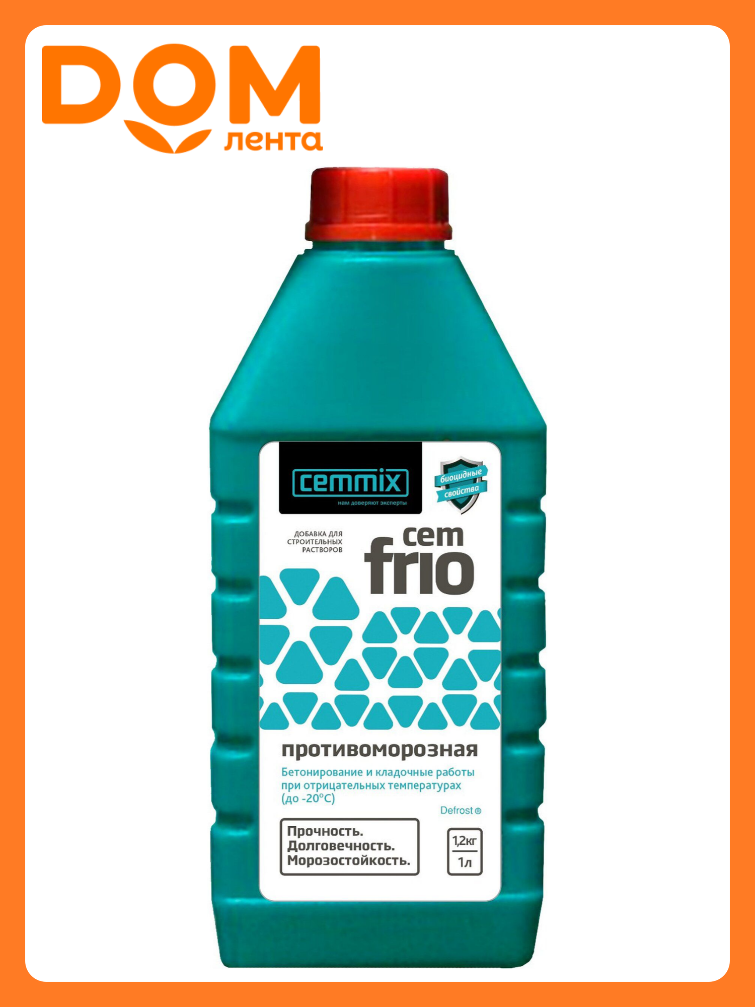 Противоморозная добавка CemFrio Cemmix, для бетона, канистра, 1 л