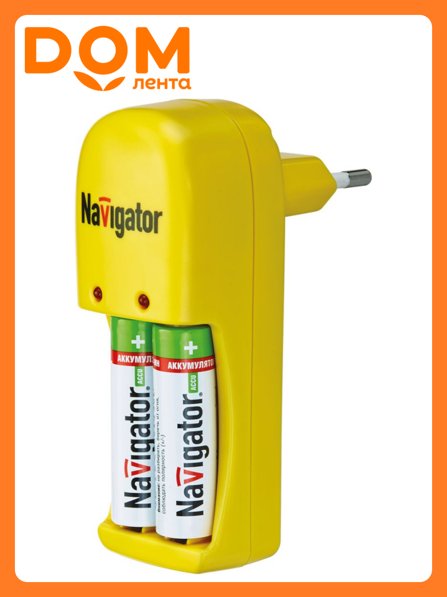 Зарядное устройство Navigator, для Ni-MH и Ni-Cd аккумуляторов, 2 шт