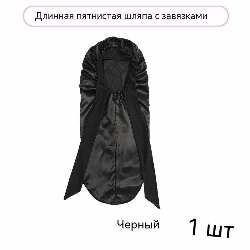 Шелковый чепчик для волос женский с лентами, длинный, для защиты волос, ночной и повседневный аксессуар