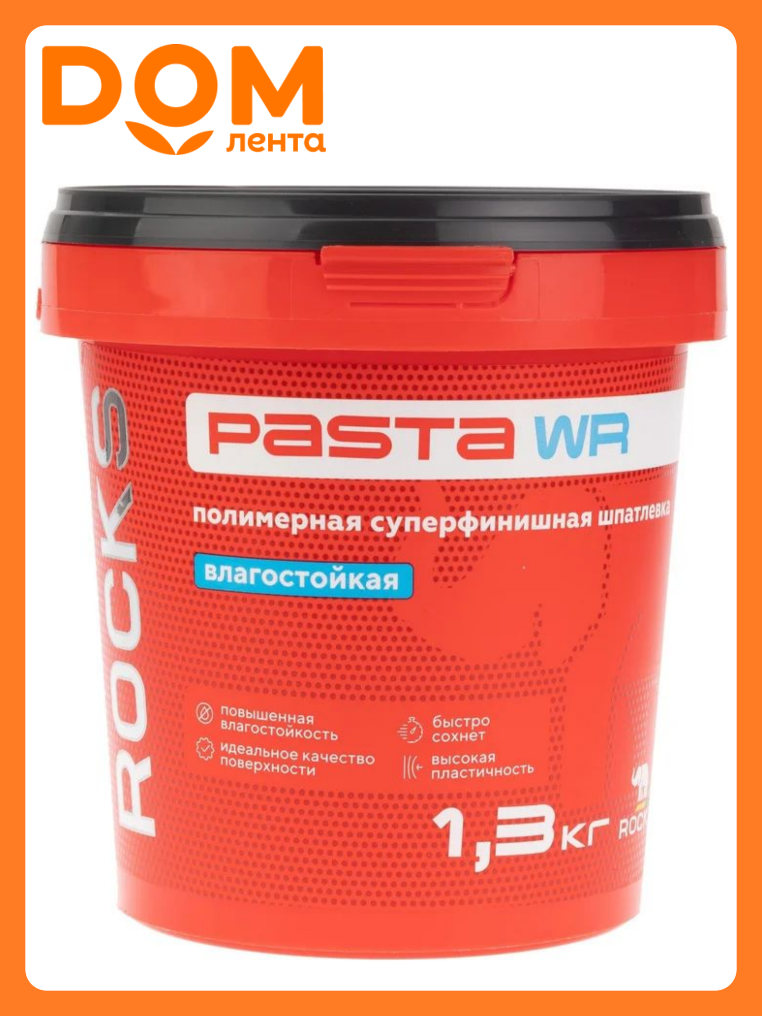 Шпатлевка полимерная ROCKS суперфинишная влагостойкая 1,3 кг