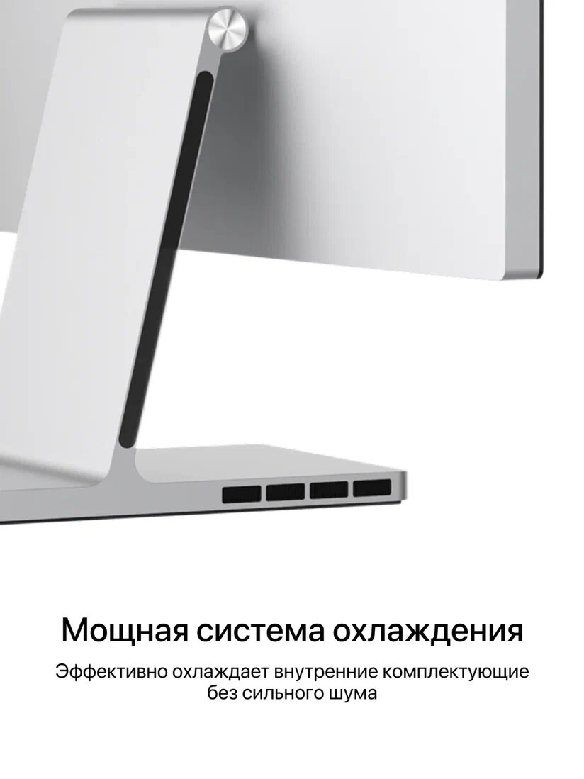 Моноблок PassionCore 27 дюймов алюминий Intel Core i7 - 12650H — фото 1