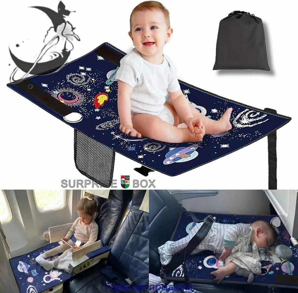 Гамак в самолёт, автобус для детей 2-5 лет (для ног) , Стеганое утолщение 77 X 44 CM синий