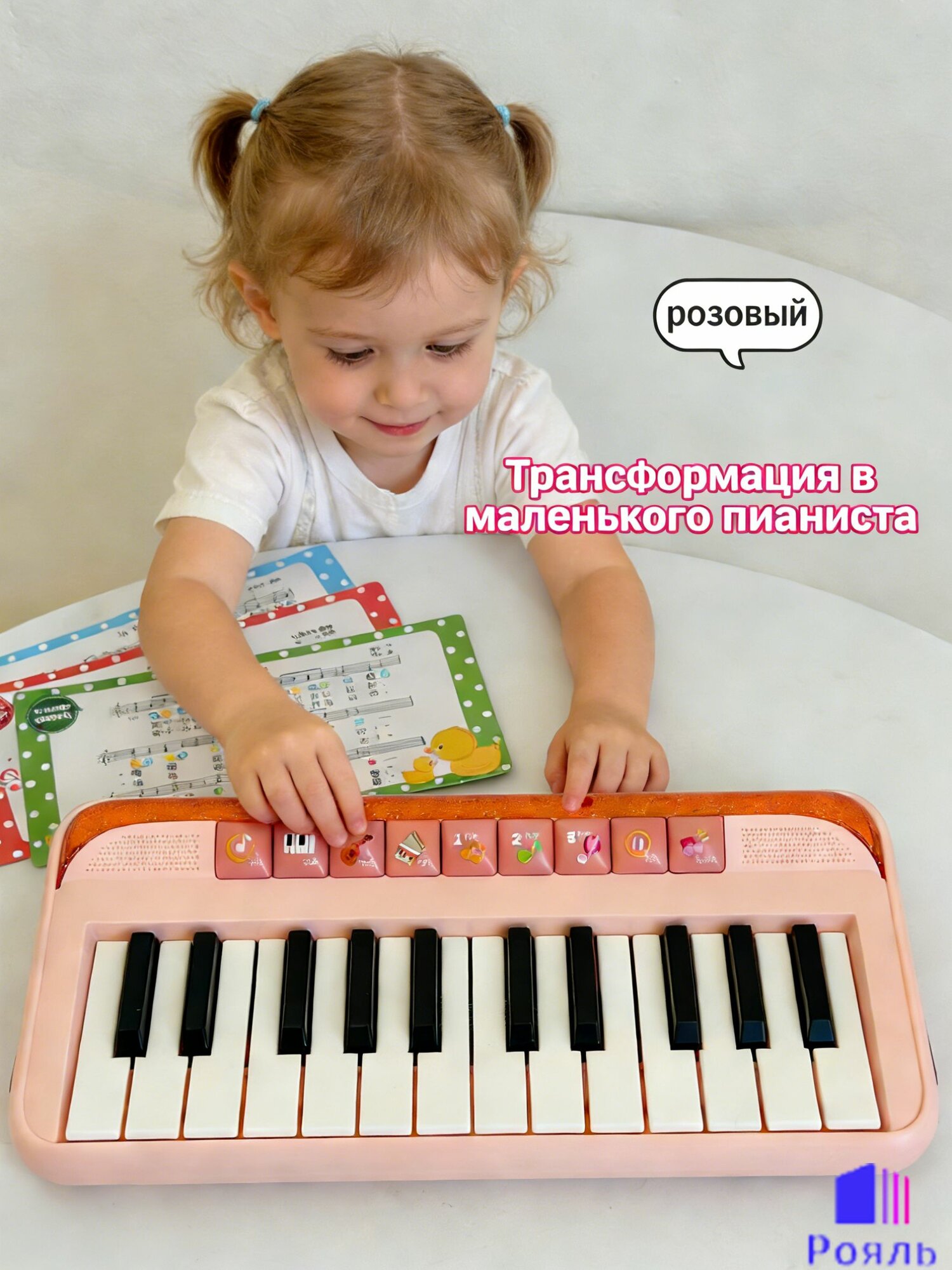 Детское пианино игрушка, 24 клавиши, 3 звука и ритма, макаронные цвета, музыкальный инструмент для начинающих