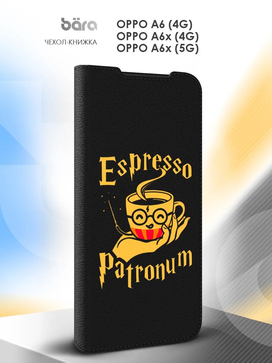 Чехол на Oppo A6 (4G)/A6x (4G/5G), Оппо А6 (4G)/А6икс (4G/5G), книжка, с принтом