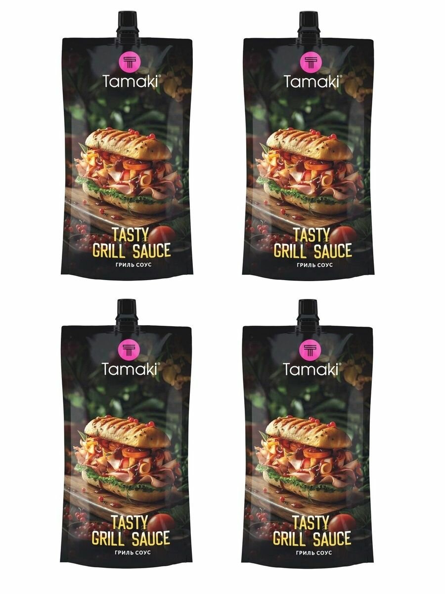 Соус Гриль (Grill Tasty), Tamaki, Россия, дой-пак с дозатором, 200 мл х 4шт