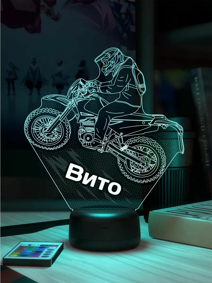Ночник Вито - эндурист