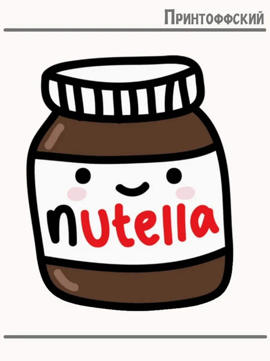 Термонаклейка для одежды и аксессуаров DTF-печать стикер nutella паста