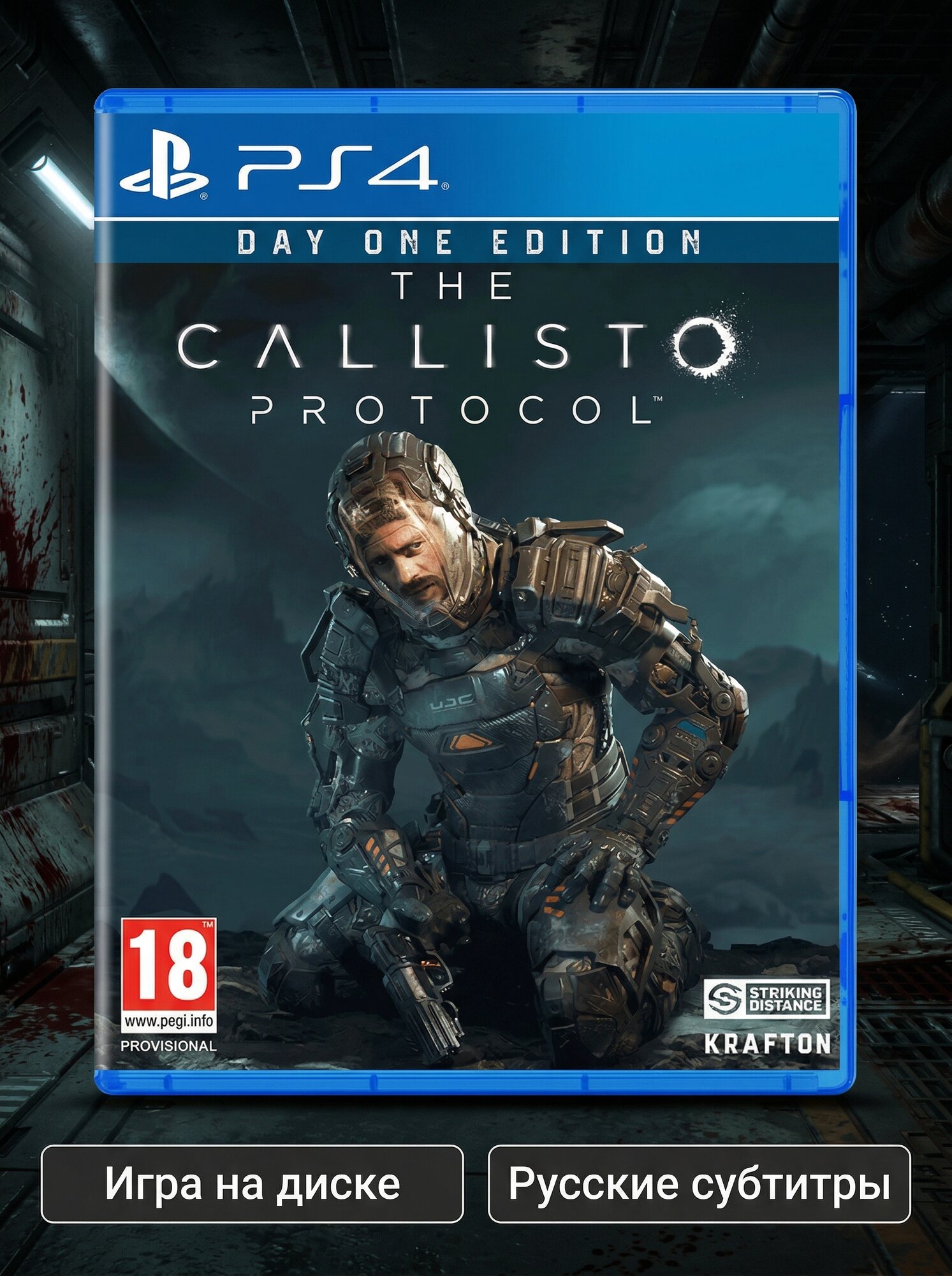 Игра The Callisto Protocol (PlayStation 4, Русские субтитры)