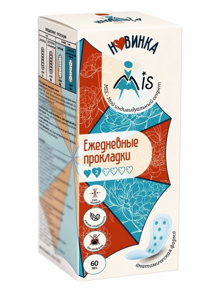 Прокладки Mis Ежедневные анатомическая форма аэрлайд 60 шт.