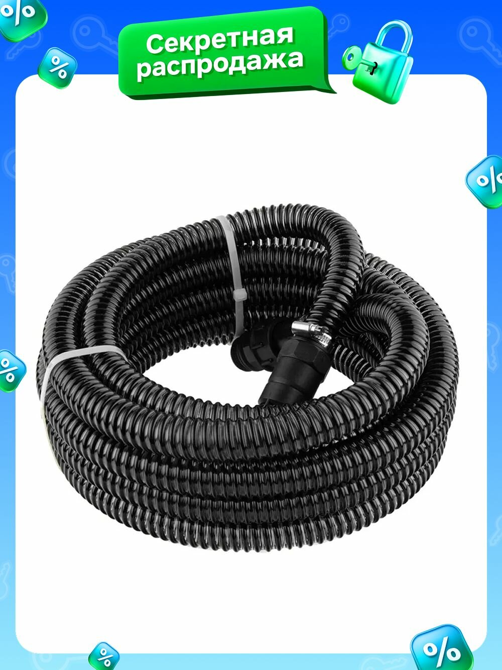 Ремкомплект насоса водяного