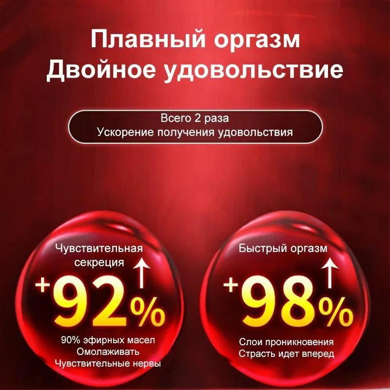 Лечебное средство — фото 1