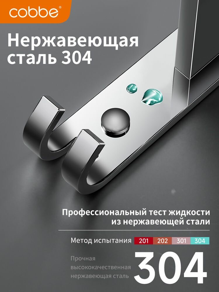 Держатель для полотенец — фото 1