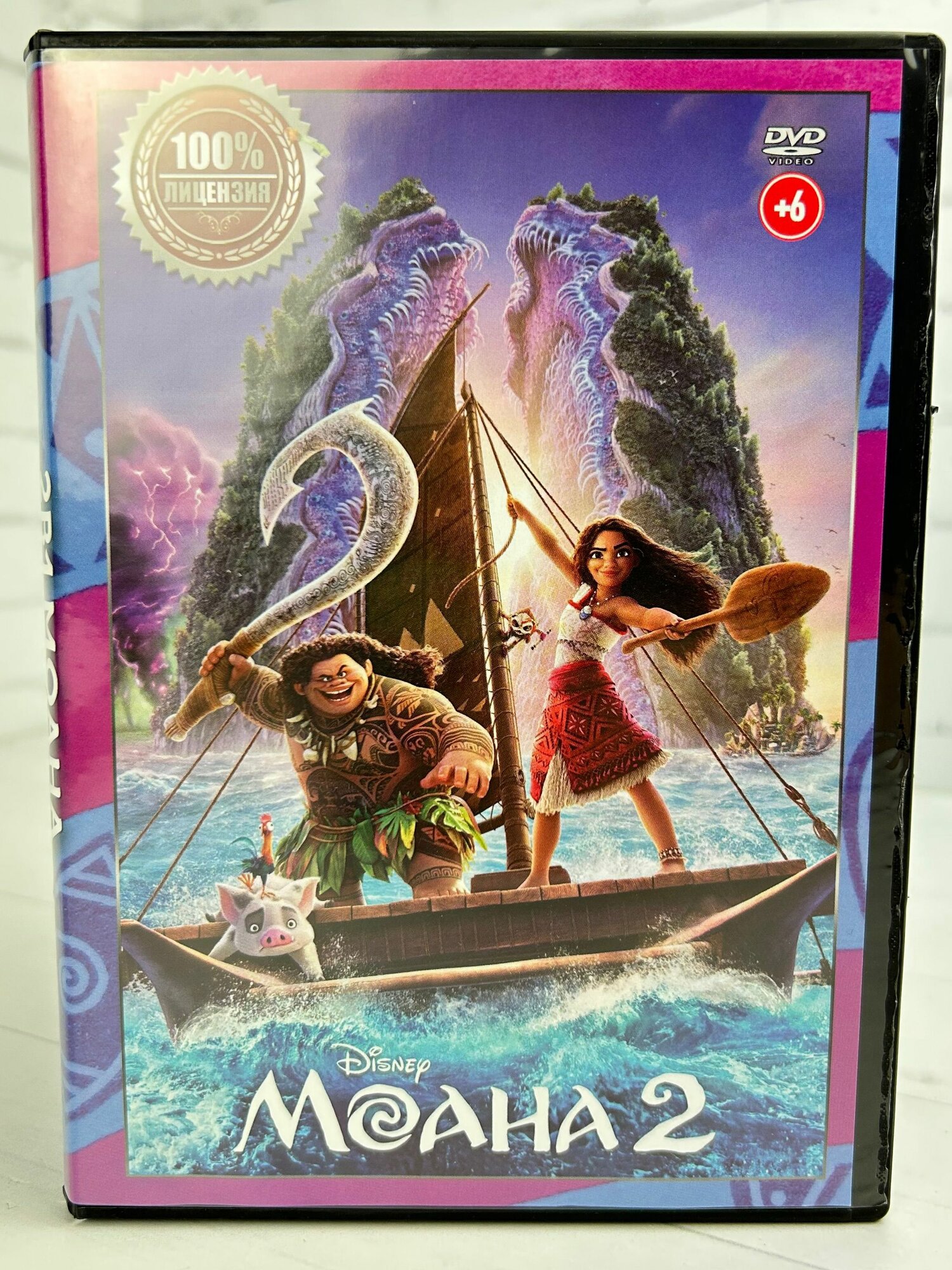 Моана 2 - DVD диск