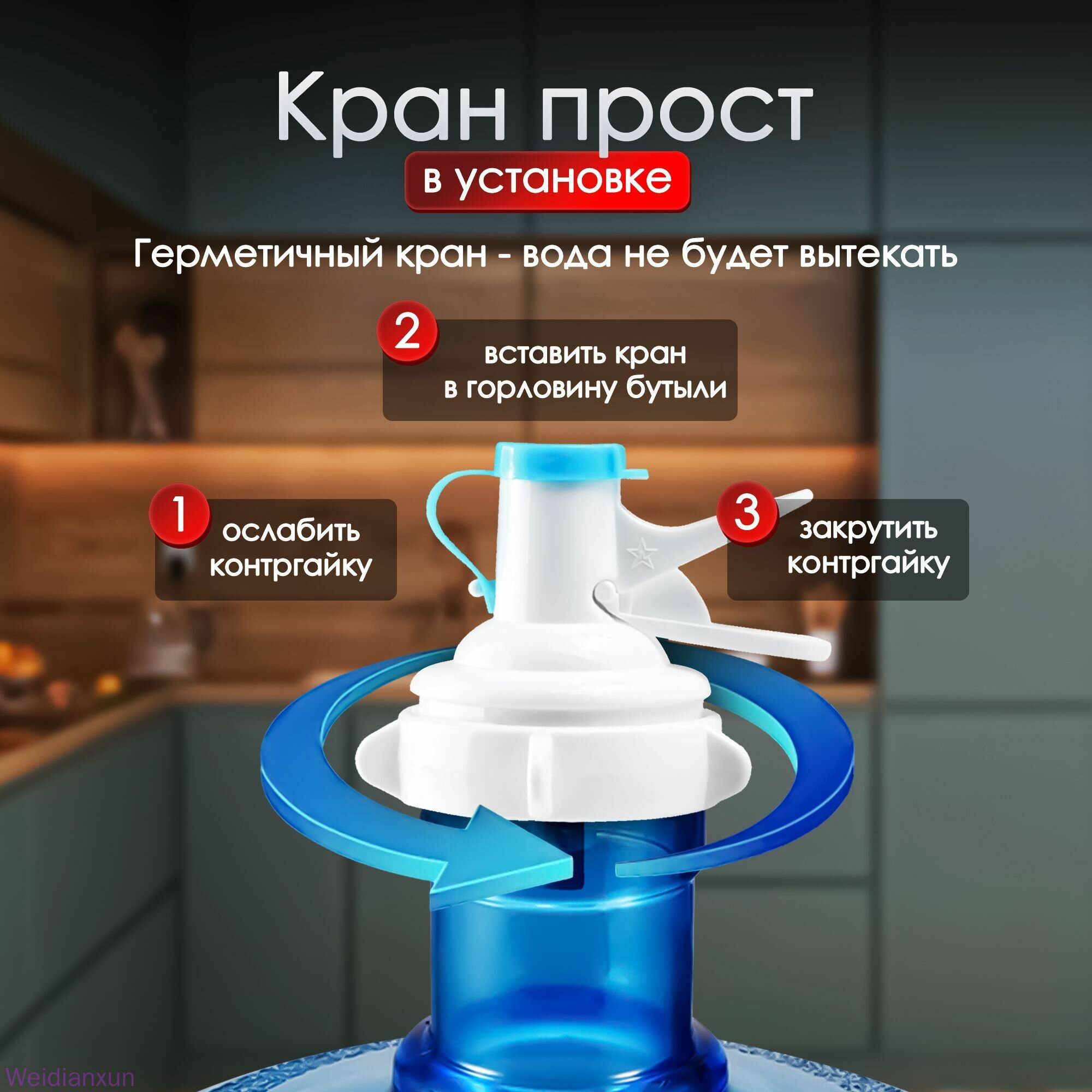 Держатель для бутылок интерьерный — фото 1