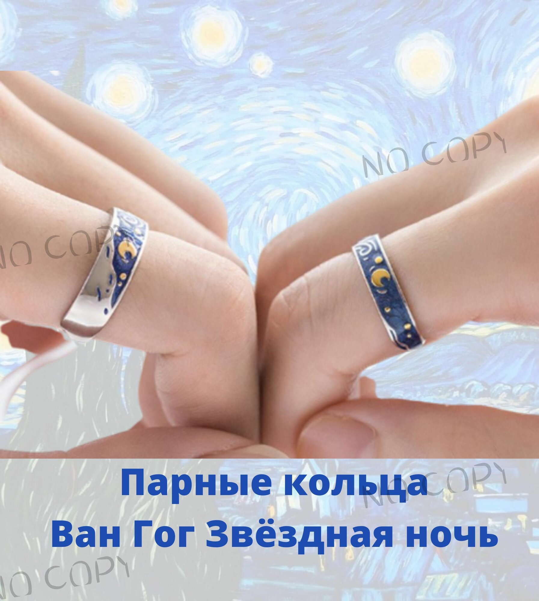 Кольцо
