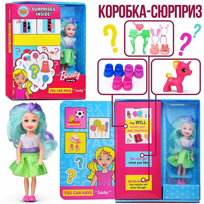 Кукла Oubaoloon Диана модница с аксессуарами, в картонной коробке KL005-6