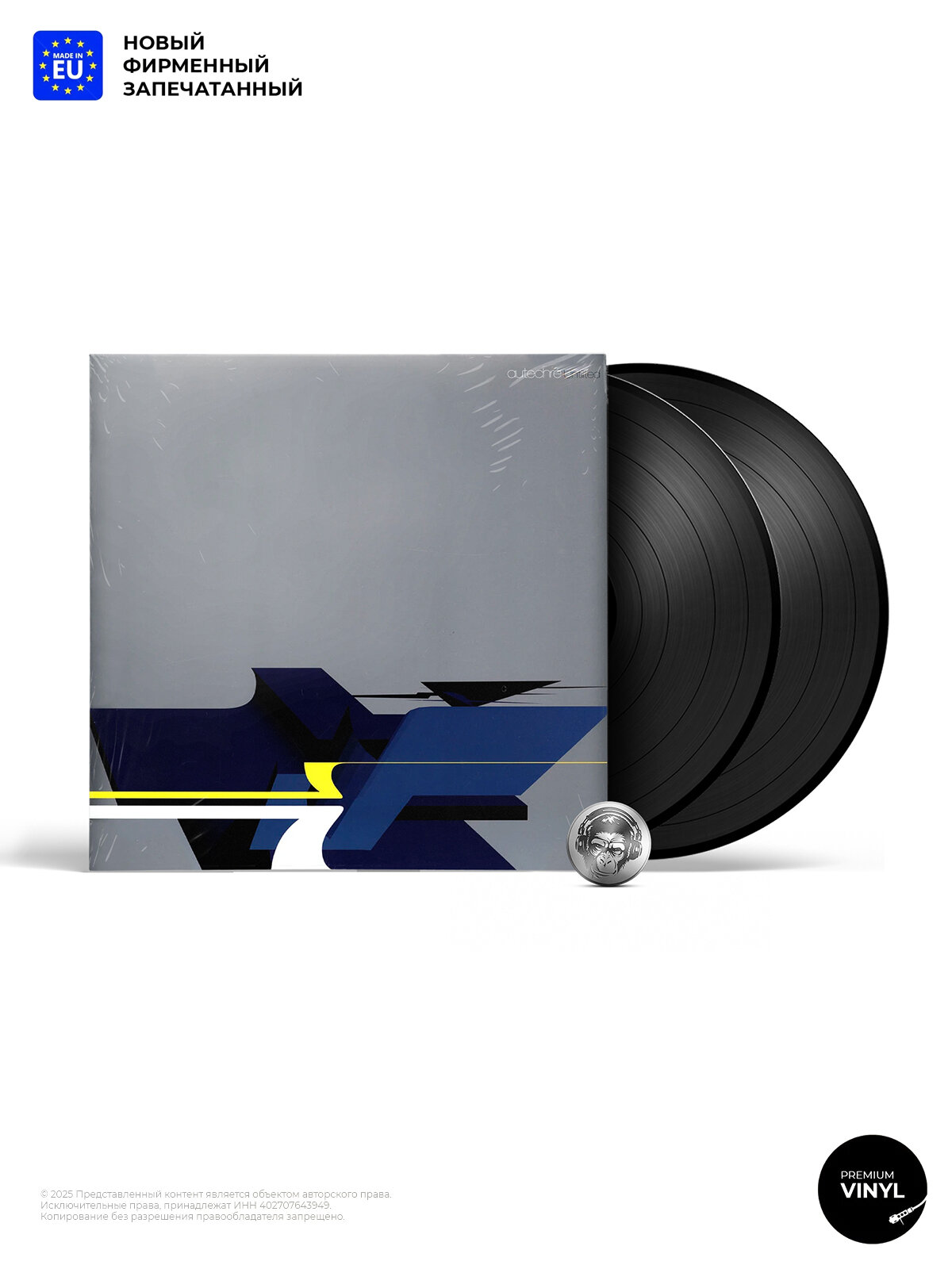 Виниловая пластинка Autechre - Untitled (2LP) 2025