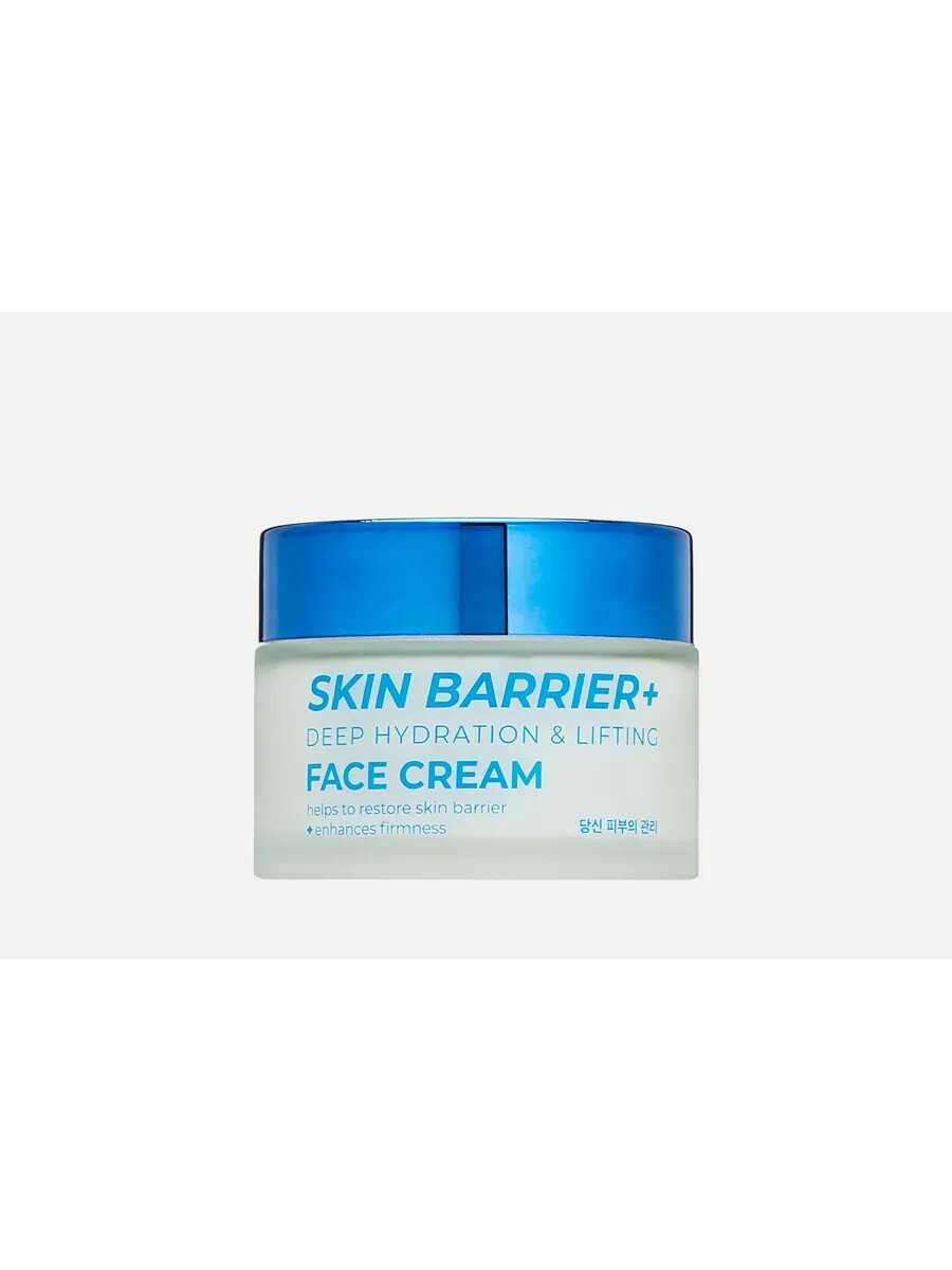 NAME SKIN CARE Lifting Омолаживающий крем-барьер для 50мл