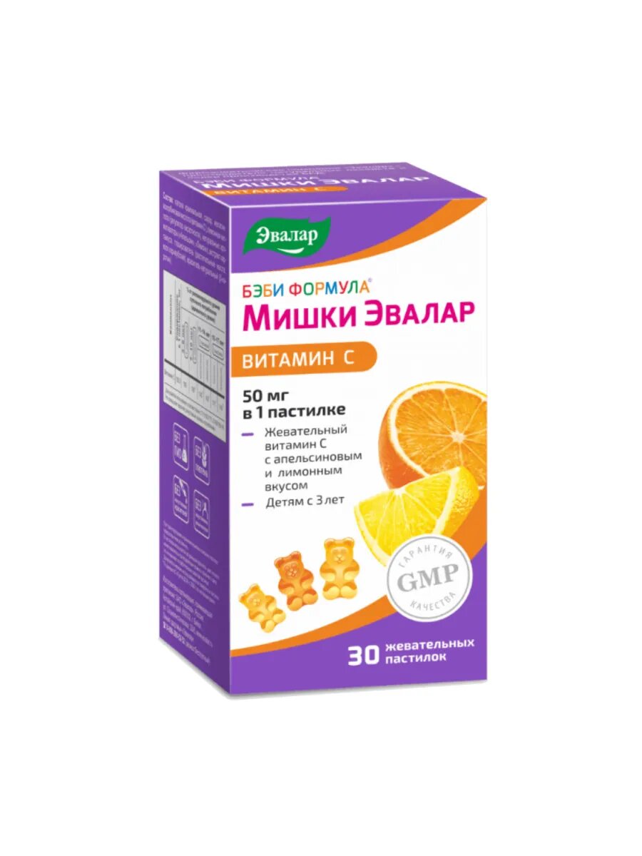 Бэби Формула Мишки Эвалар Витамин С 50 мг жевательные пастил