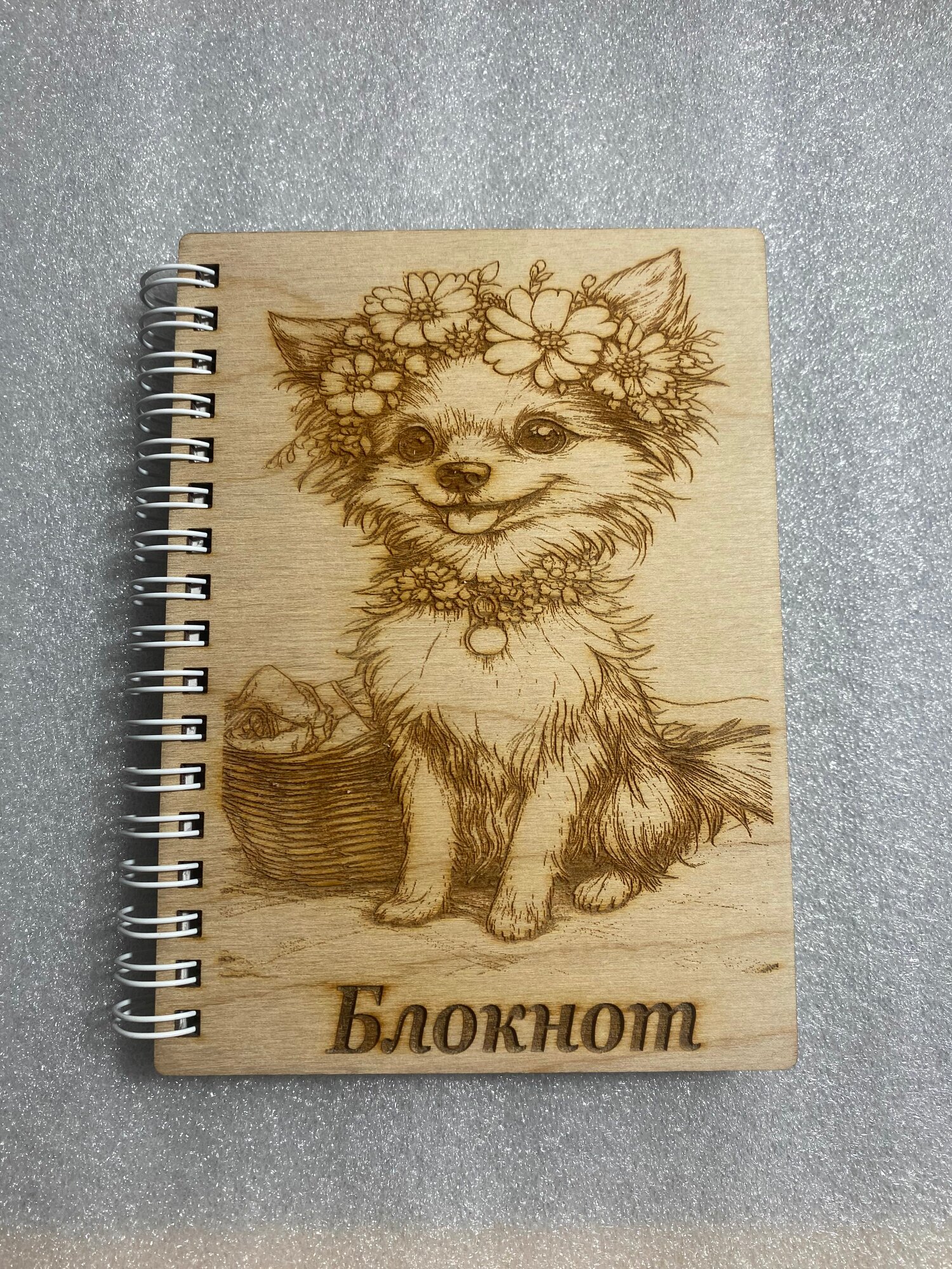 Блокнот "A6, 60 листов", деревянный, в клетку, с гравировкой, "Собачка", 138 г