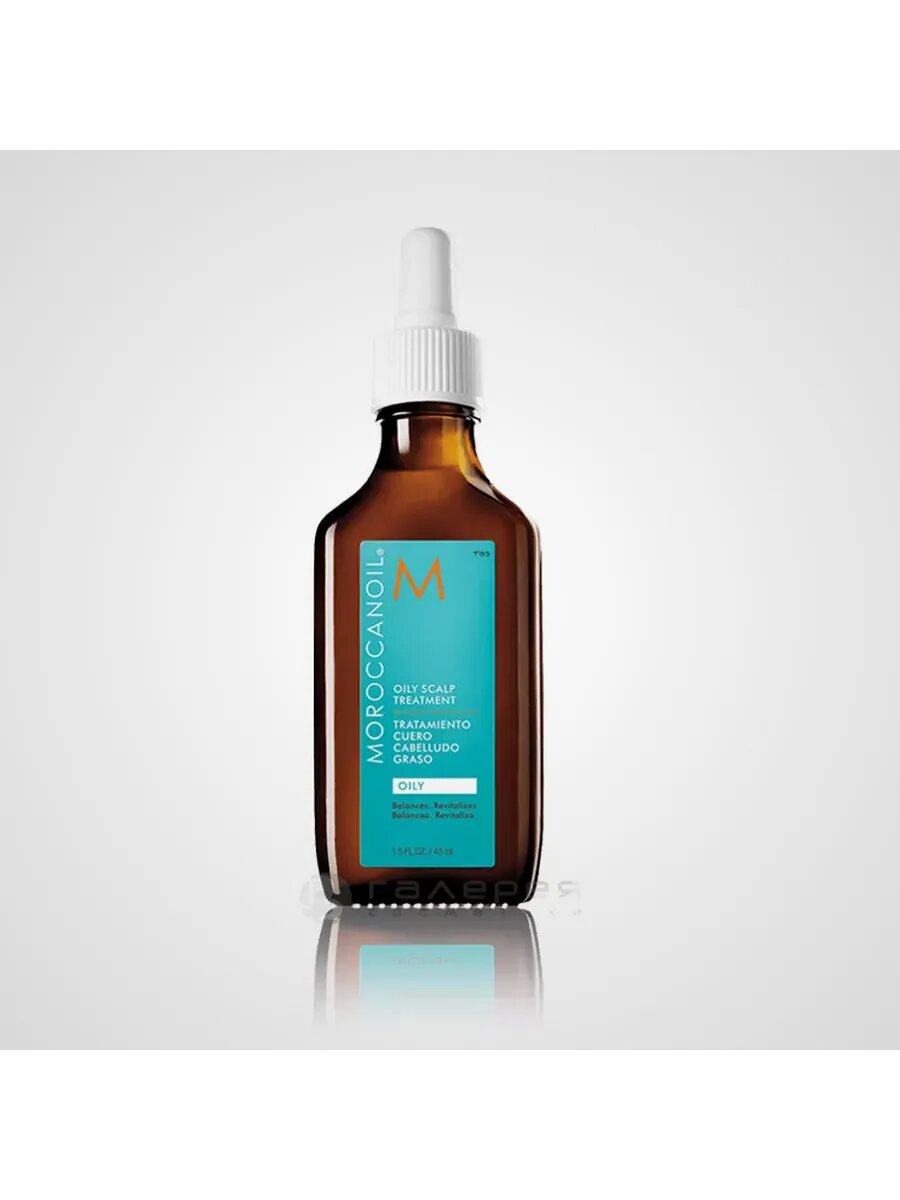 MoroccanOil Oily Scalp Treatment Средство 45 мл