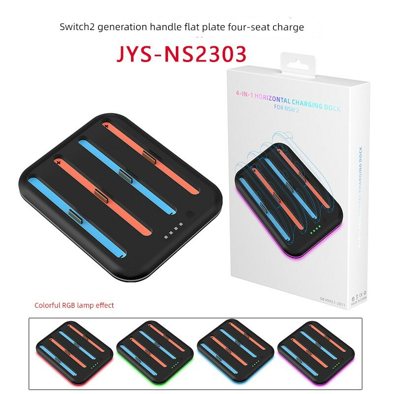 Зарядная станция с RGB-подсветкой и настенным креплением для планшета Nintendo Switch 2, черный для игровой зоны NS2