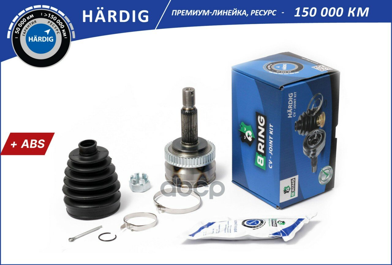 Шрус KIA Sportage (04-), HYUNDAI Tucson (04-) (наруж.) [с ABS, 27/24] () B-RING HARDIG B-RING арт. HBOC1818A