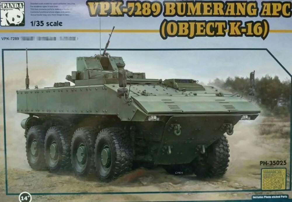 Panda Hobby PH35025 1/35 VPK-7289 Bumerang APC (Object K-16) Модель сборки бронетранспортеров