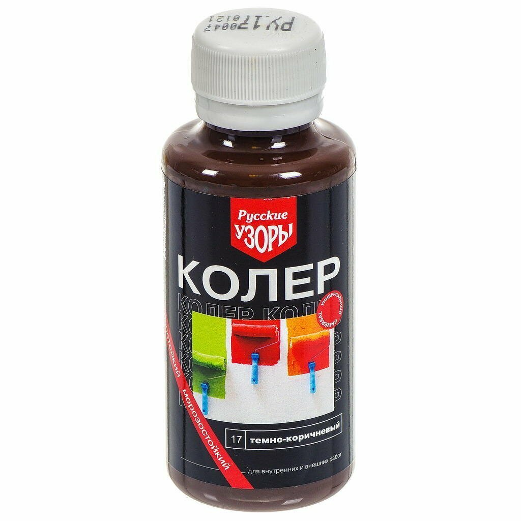 Колер паста Русские узоры №17 темно-коричневый 100 мл — качественный пигмент для колеровки лакокрасочных материалов