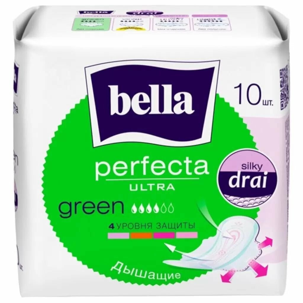 Прокладки женские Bella Perfecta Ultra Green дневные, 10 шт, 4 капли, ультратонкие с крылышками, 22 см, Польша