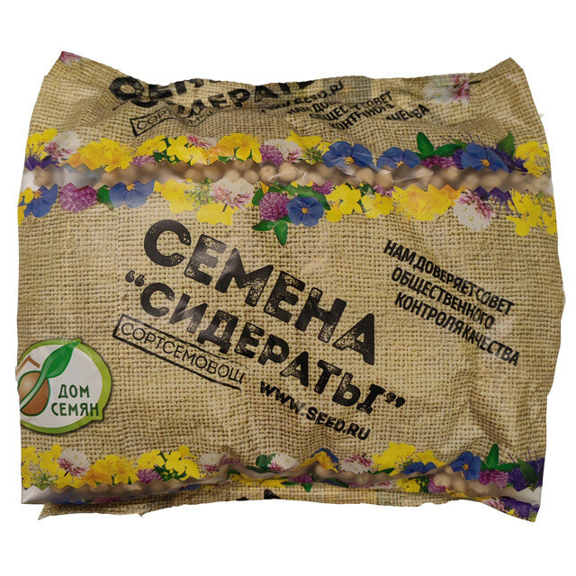 Семена сидератов ДОМ семян фасоль супер королевская овощная 0,25 кг