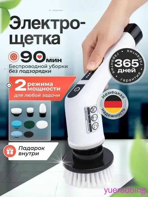 Xiaomi Щетка для уборки, 1 шт