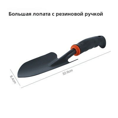 Большая садовая лопата (совок) для посадки цветов и перекопки земли. Рис.1