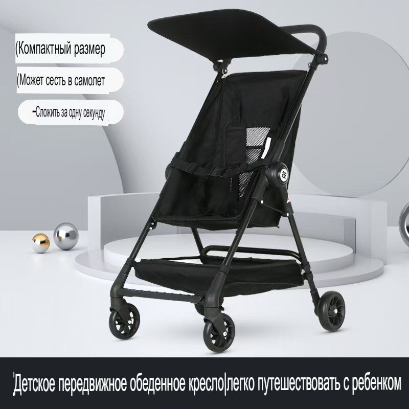 Коляска-люлька "Pocket Travel", складная, ручная кладь, до 60кг