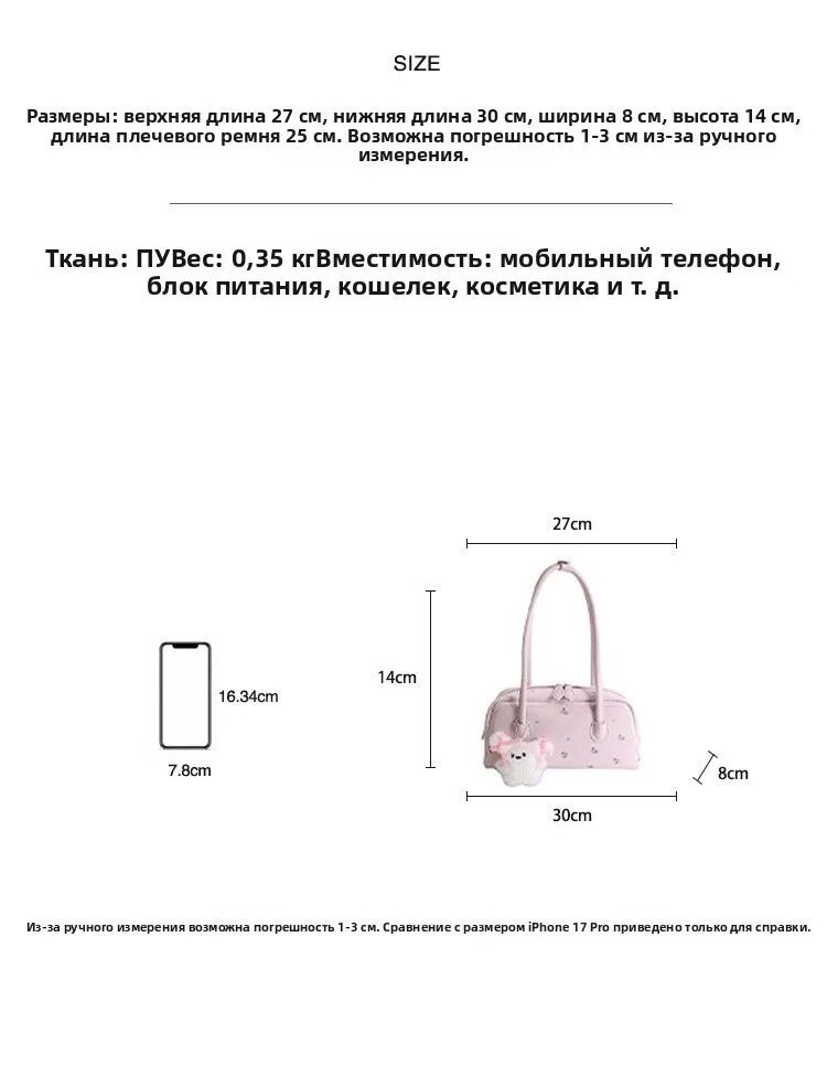 Сумка , розовый — фото 1