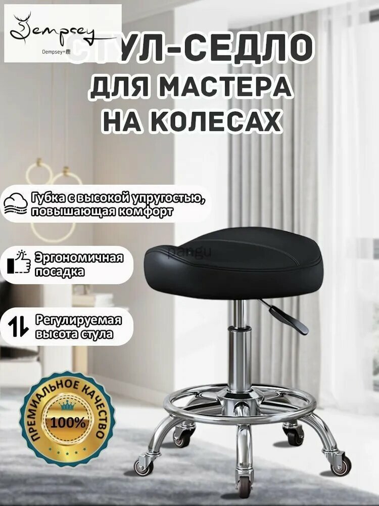 Ортопедический стул, черный