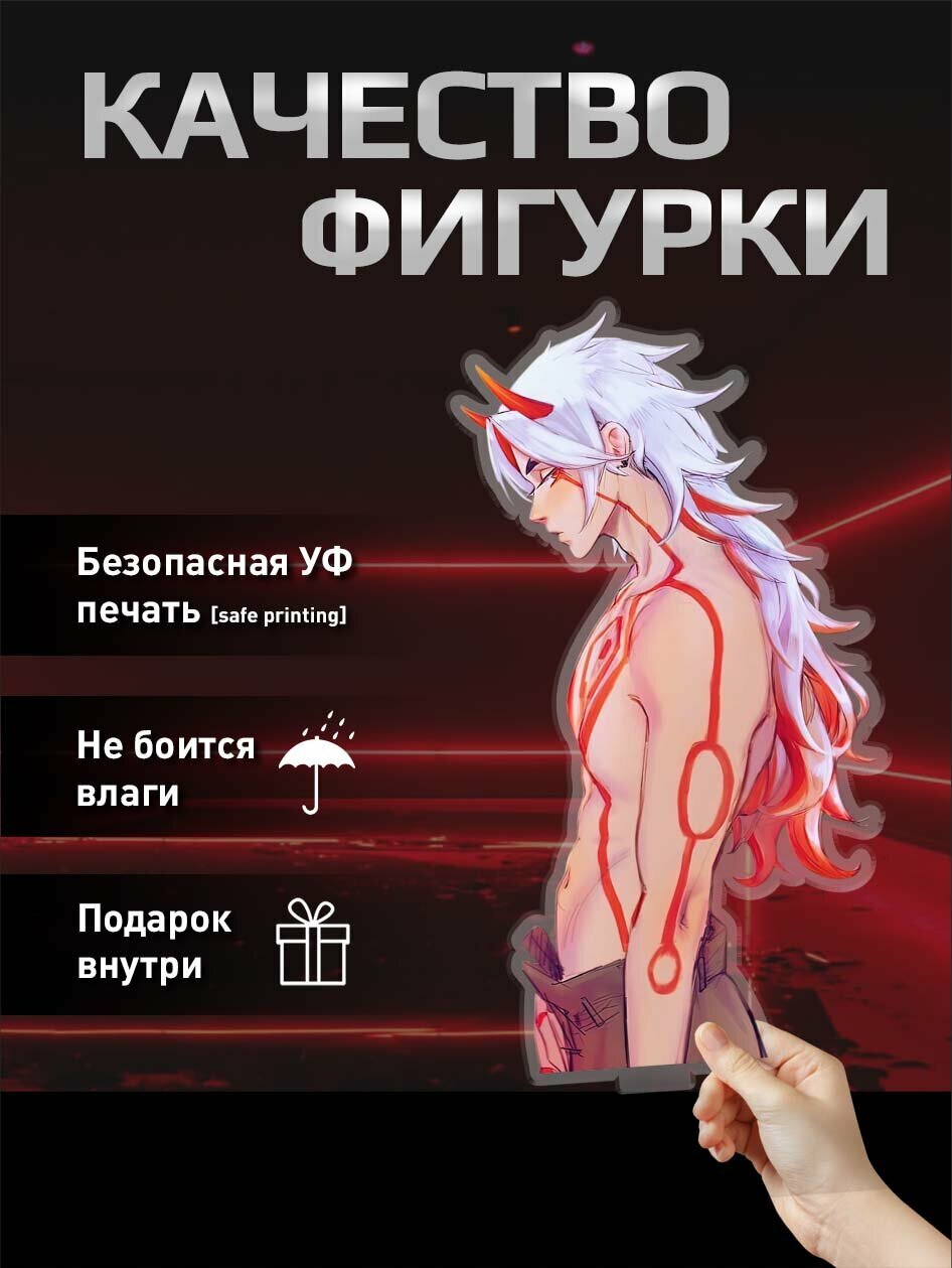 Акриловая фигурка Итто — фото 1