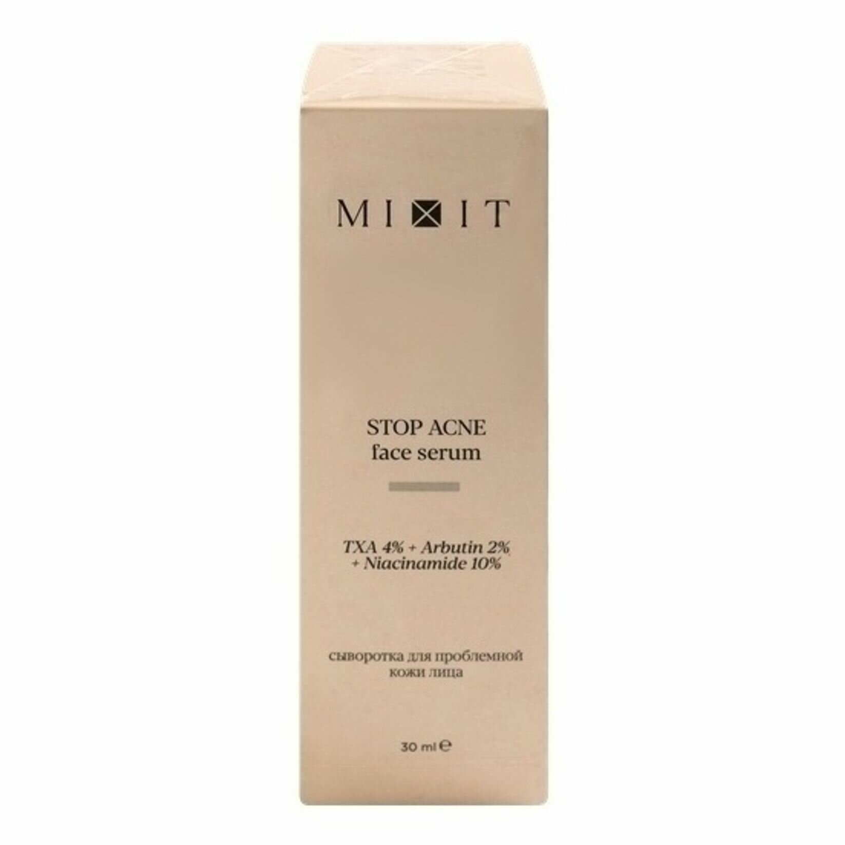 Сыворотка для лица Mixit Stop acne для проблемной кожи 30 мл