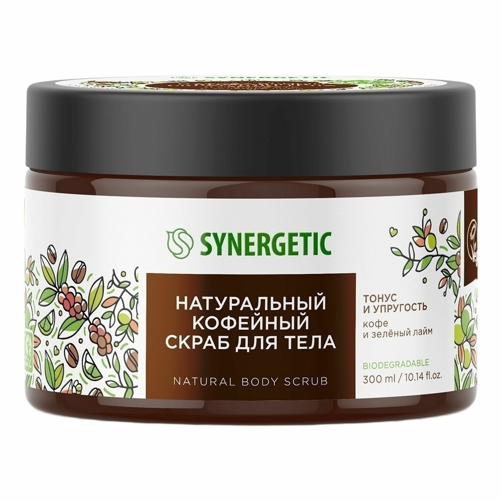 Скраб для тела Synergetic Тонус и упругость 300 мл