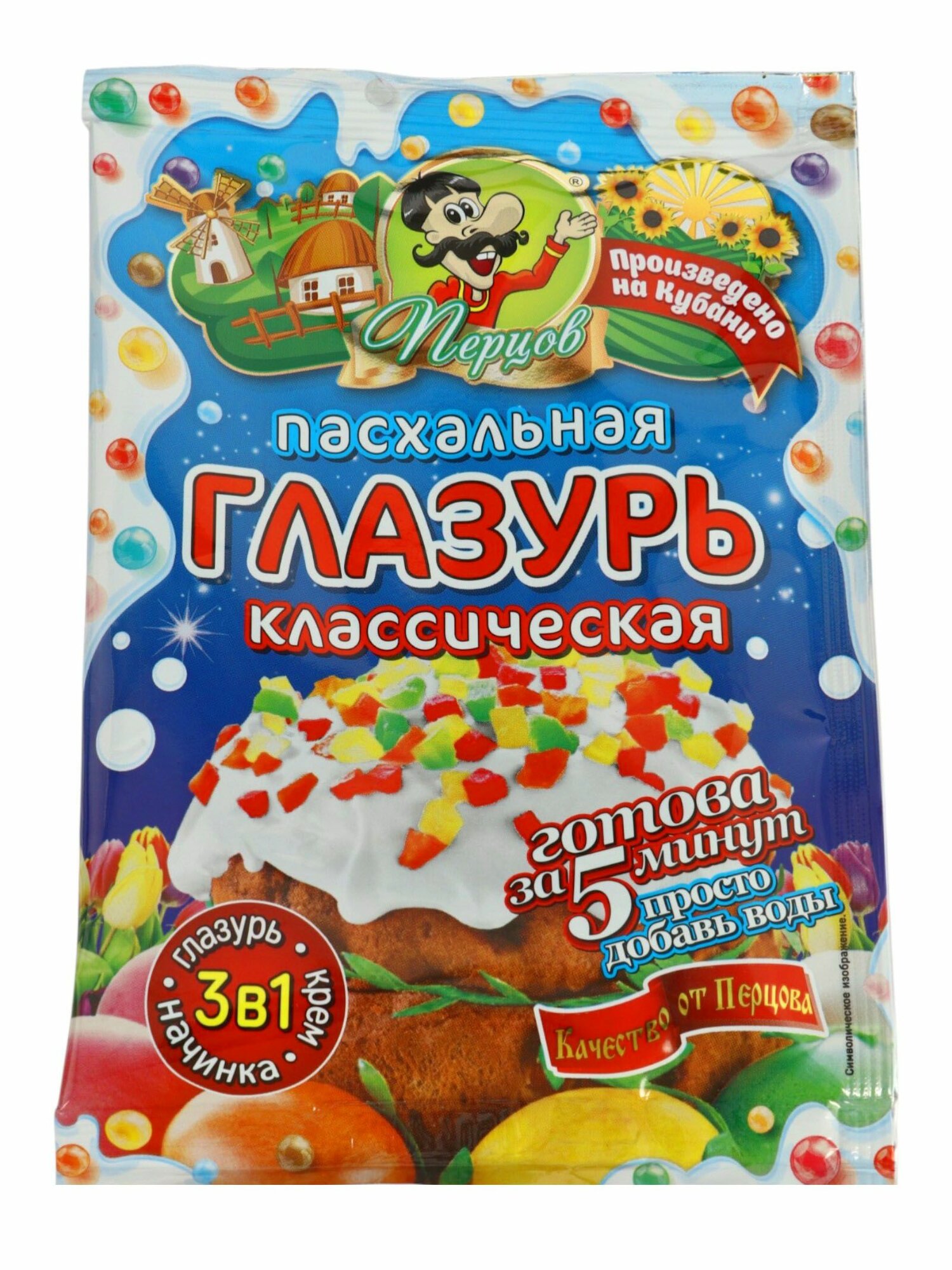 Набор 3 шт по 75 г пасхальная глазурь классическая