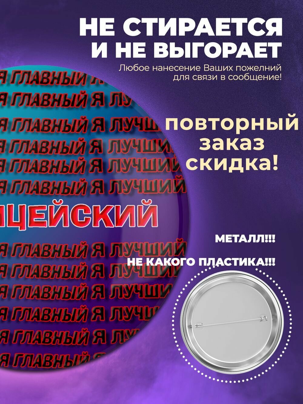 Значёк лучший в профессии Программист — фото 1