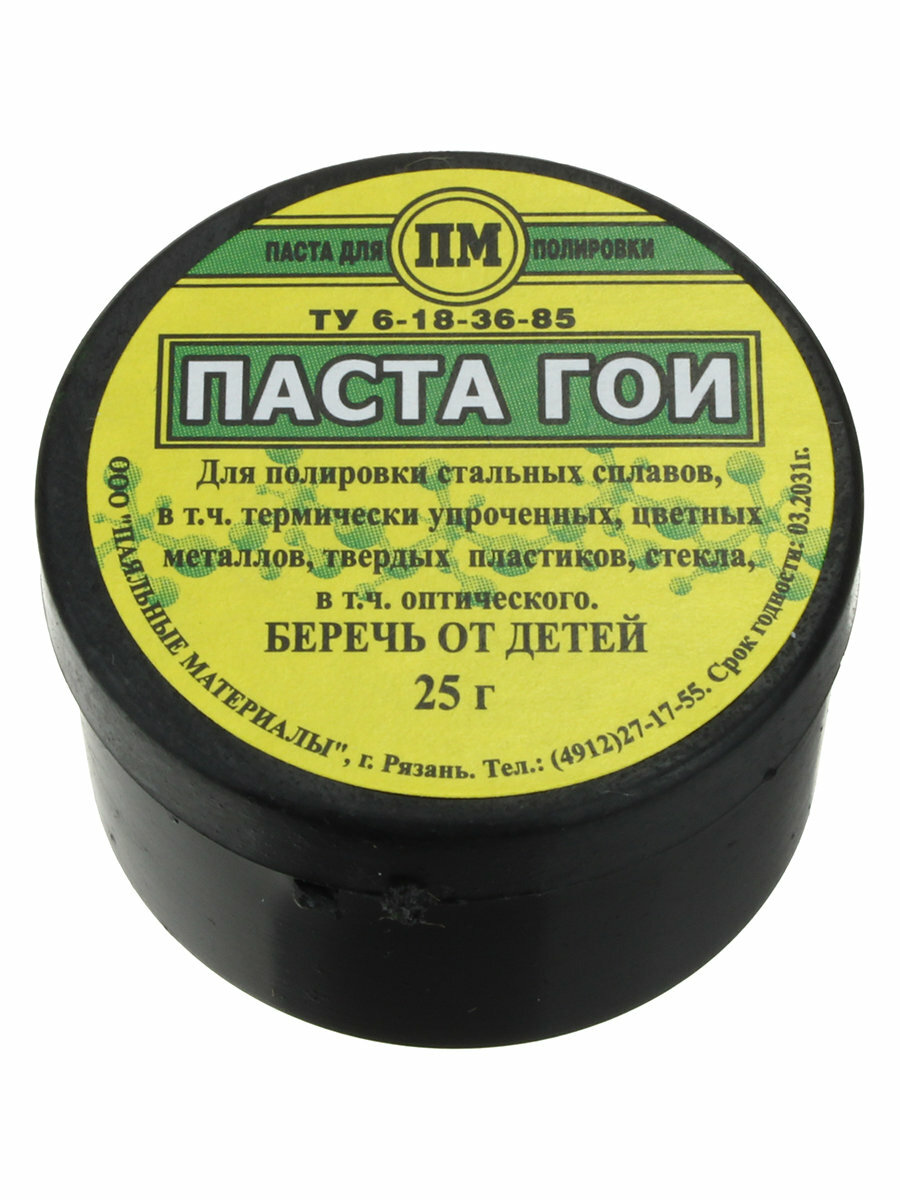 Паста ГОИ 25гр