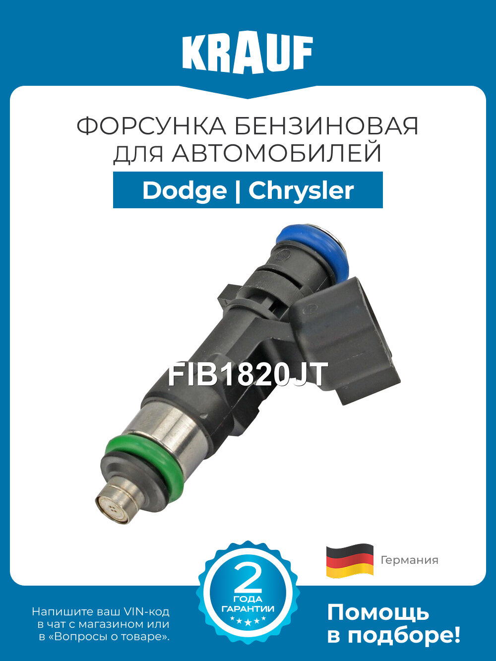 Форсунка бензиновая KRAUF FIB1820JT для Dodge Avenger Charger Magnum Chrysler Pacifica 300C Sebring