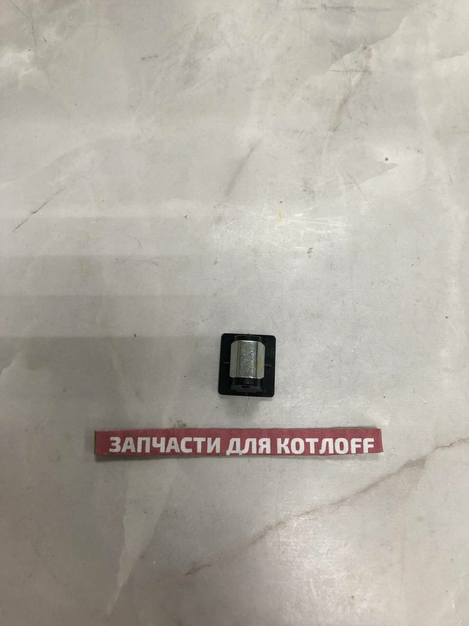 Крепление для панелей котла (внутренний элемент) POWER HT, SLIM Baxi 3400400
