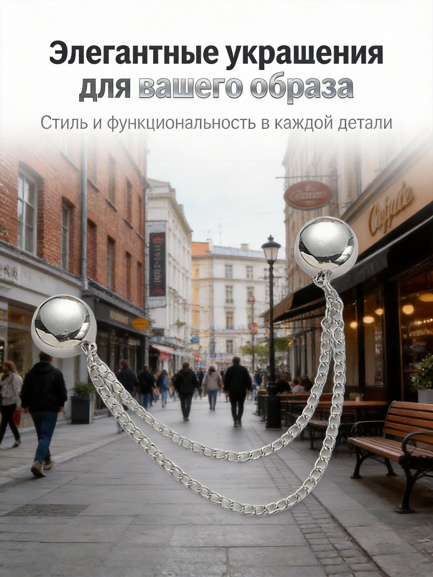 Многофункциональные магнитные зажимы для одежды, фиксатор штанин и манжет из сплава 11,5×1,3 см
